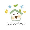 にこスペース