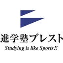株式会社ブレスト