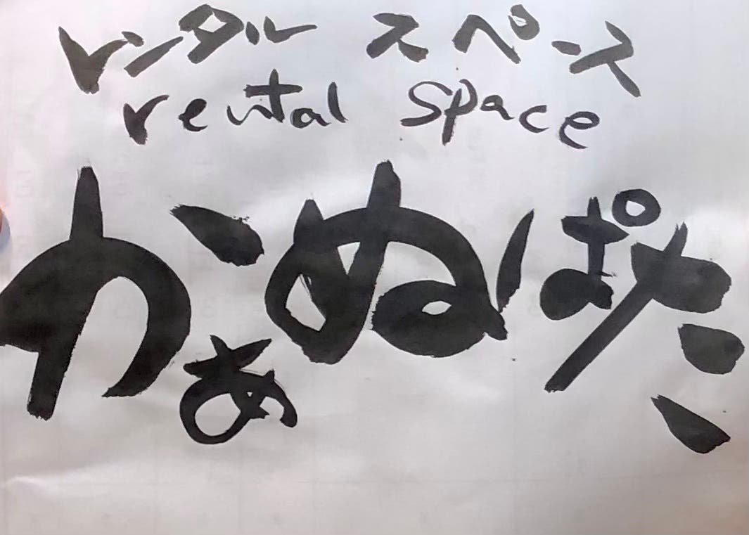 ホストのプロフィール画像