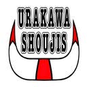 株式会社浦川商事