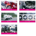 株式会社立石コーポレーション