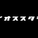 田宮夏雄