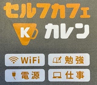 ホストのプロフィール画像