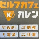 株式会社イズミヤ