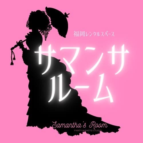 ホストのプロフィール画像