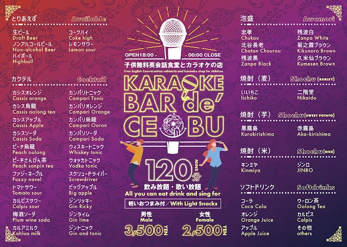 琉球アジア人材ホールディングス株式会社