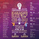 琉球アジア人材ホールディングス株式会社