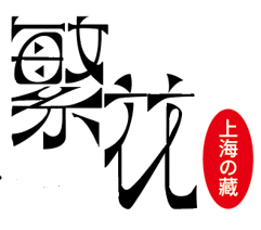 ホストのプロフィール画像