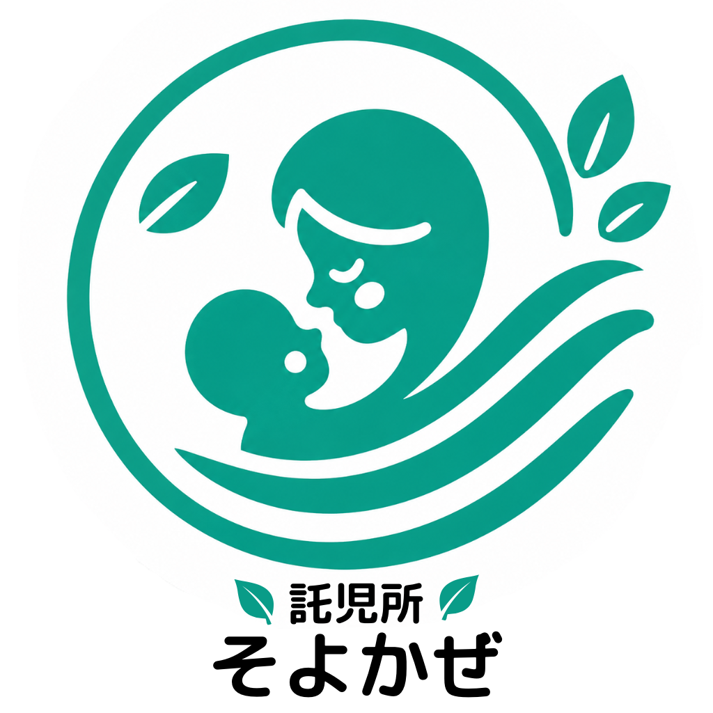 体調不良児対応型保育事業そよかぜ合同会社