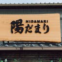 株式会社エスディーモバイル