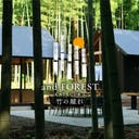 株式会社タスマニアンプロジェクト