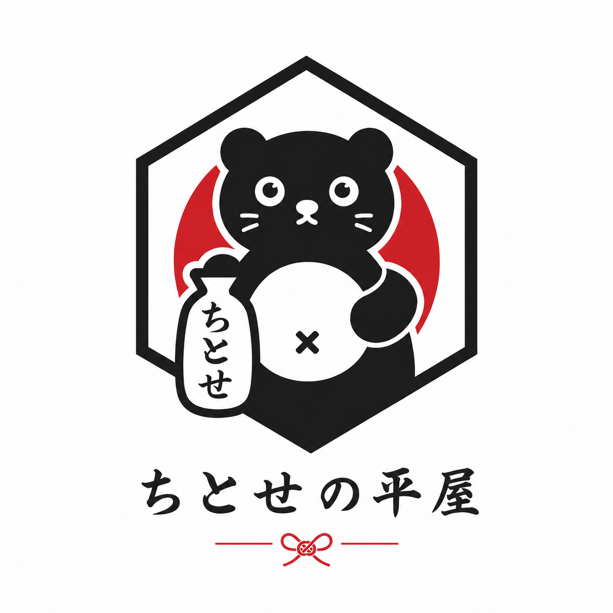 ちとせの平屋