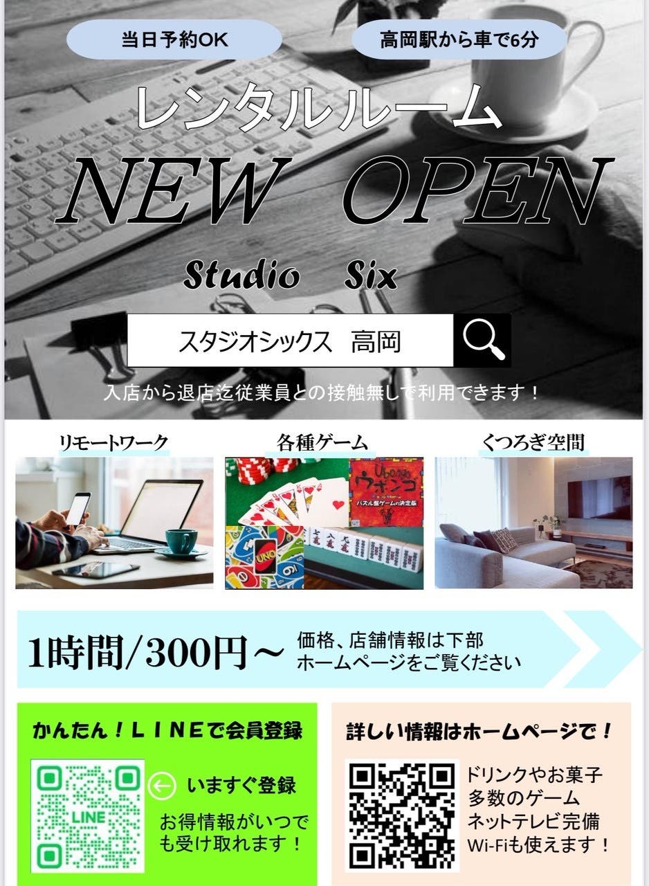 ホストのプロフィール画像