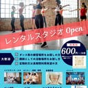 株式会社スタジオminato