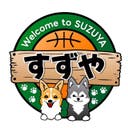 増茂真雄
