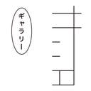 株式会社すりあし