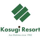 阿蘇ハイランド開発株式会社