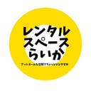 株式会社オフィス本田