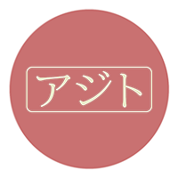 スタジオアジト