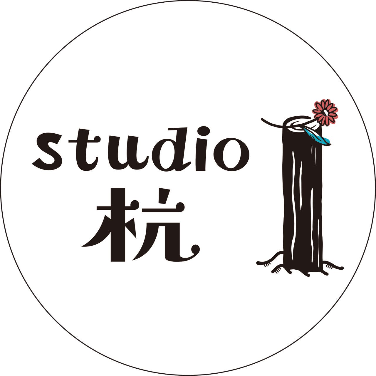 合同会社杭