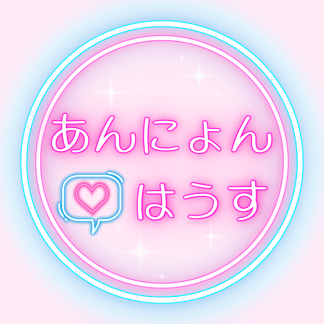 ホストのプロフィール画像