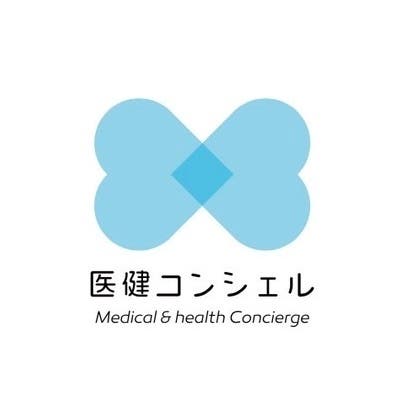 株式会社医健コンシェル