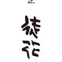株式会社JiiL