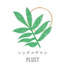 レンタルスペースPLUST