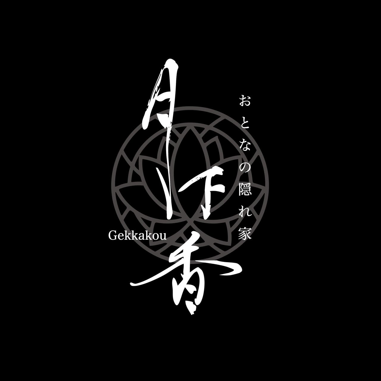 株式会社eternal