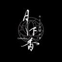 株式会社eternal