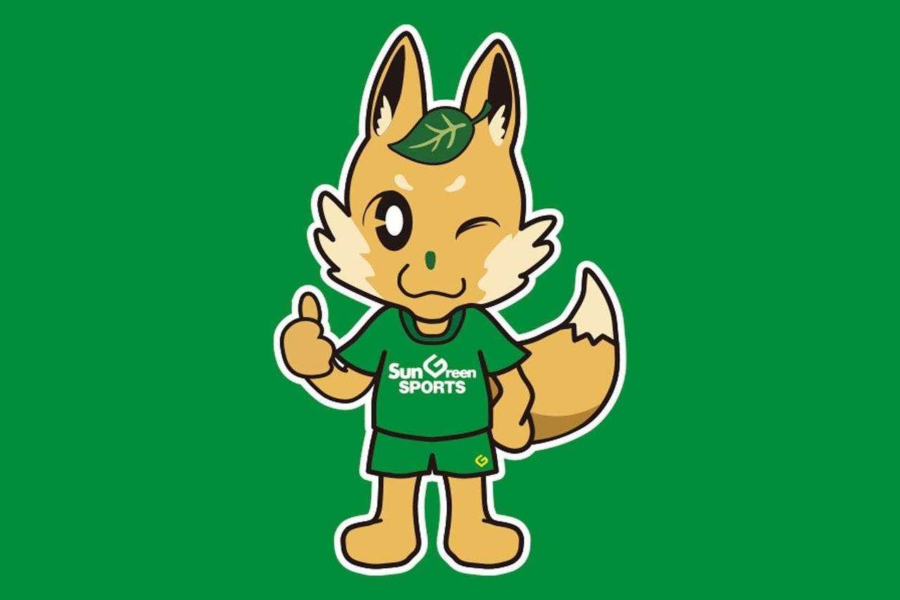 株式会社サン・グリーン