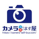 カメラ売ります買います屋株式会社