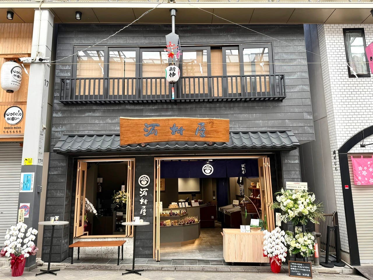 河村屋 浅草店