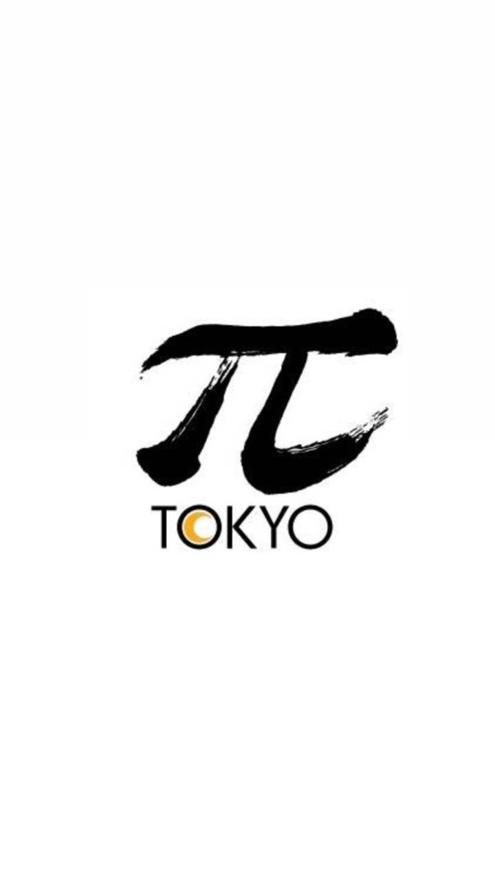 藤田笑