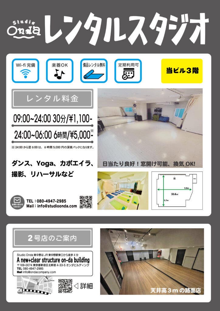 株式会社百人堂