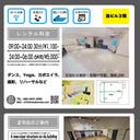 株式会社百人堂