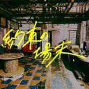 ポポアルージォ