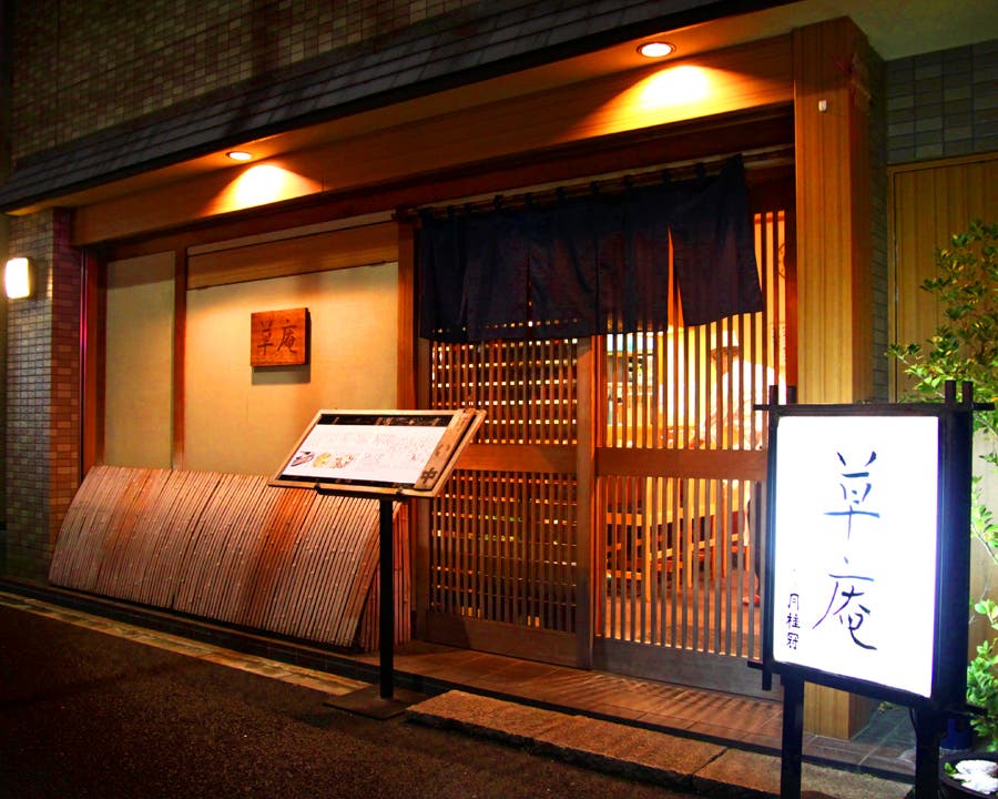 有限会社ケイアンドエム