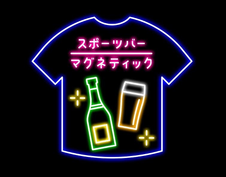 Curious株式会社