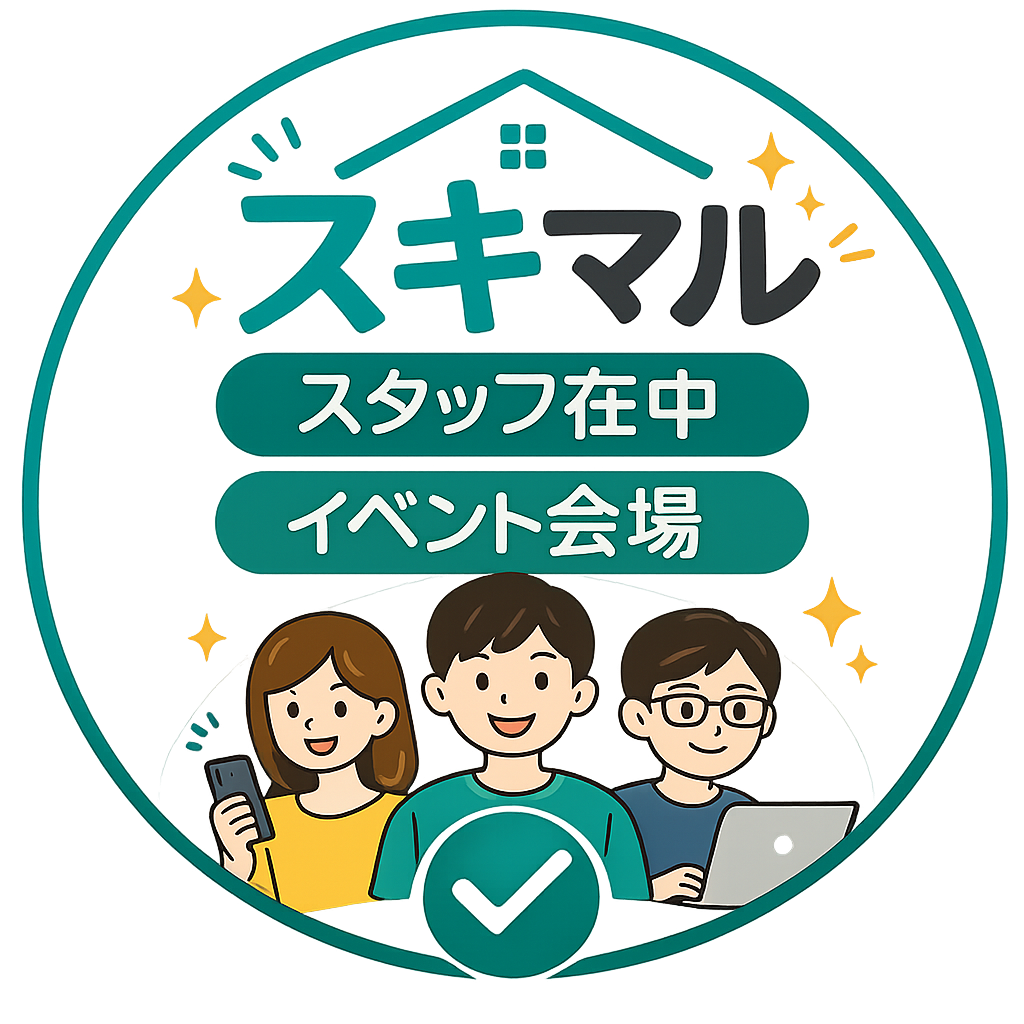 武藤歩夢