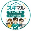 武藤歩夢