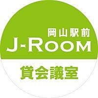 岡山駅前J-ROOM