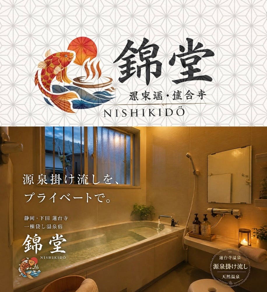 榮田充真