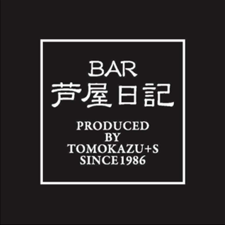 草野智和