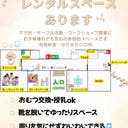 ラピケア株式会社