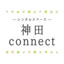 神田connect