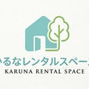 鎌ケ谷かるな