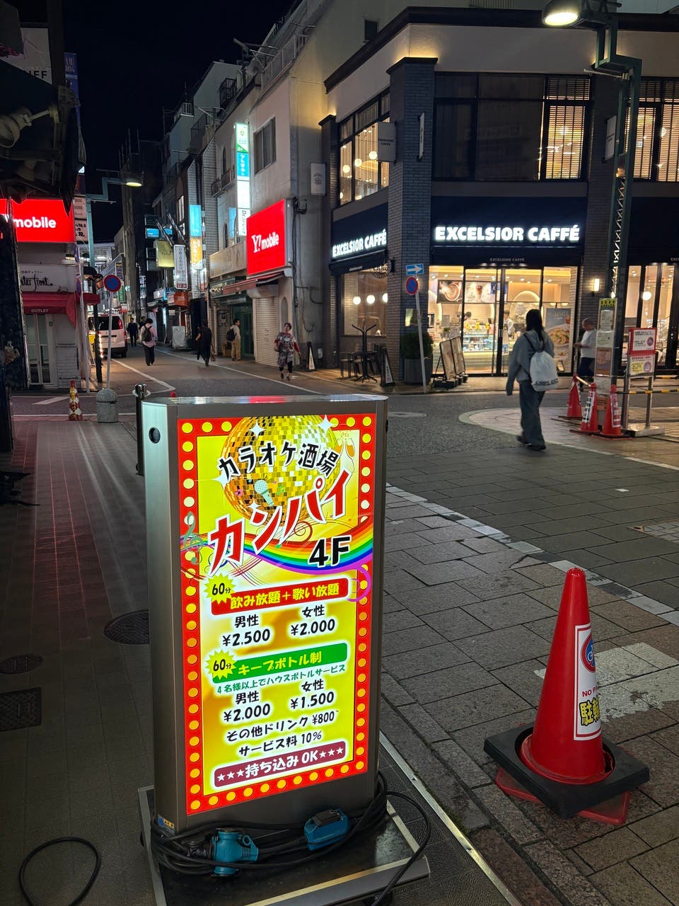 株式会社 KNGDOM