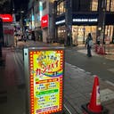 株式会社 KNGDOM