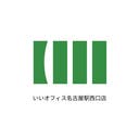 株式会社グリーンライト